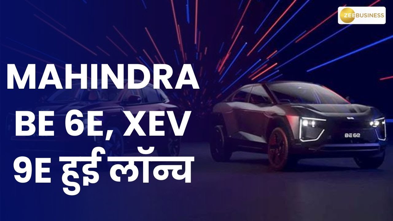 Mahindra Unveils Luxurious EVs: Meet the Stunning BE 6e & XUV 9e - YouTube