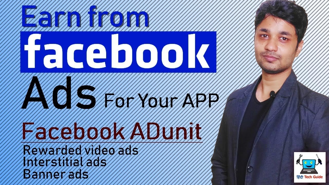 How To Add Facebook Ads Into Android App Earn Money From Facebook Facebook App Monetization how-to-add-facebook-ads-into-android-app-earn-money-from-facebook-facebook-app-monetization