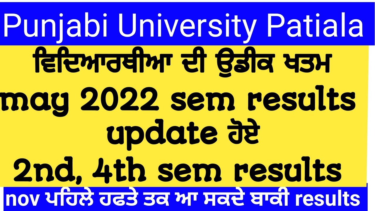 results update|punjabi university patiala news today|pup results 2022 ...