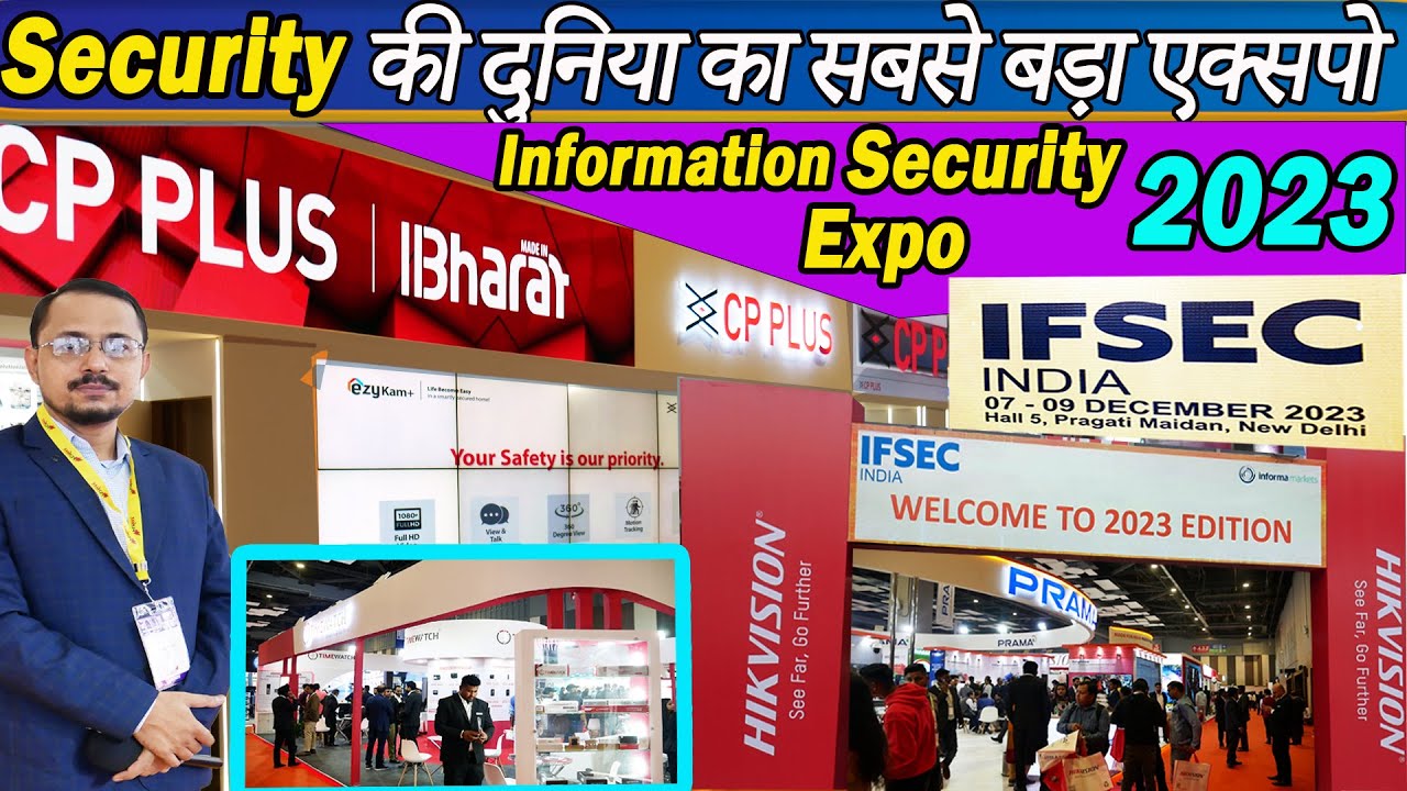 IFsec Expo 2023 सिक्योरिटी सर्विलान्स का सबसे बड़ा इवेन्ट Biggest Security Survilance Expo # ...