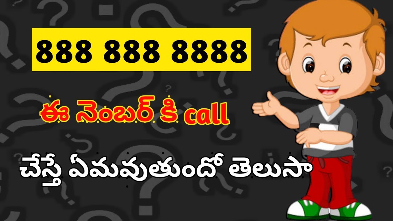 8888888888 what happens if we call this number - YouTube