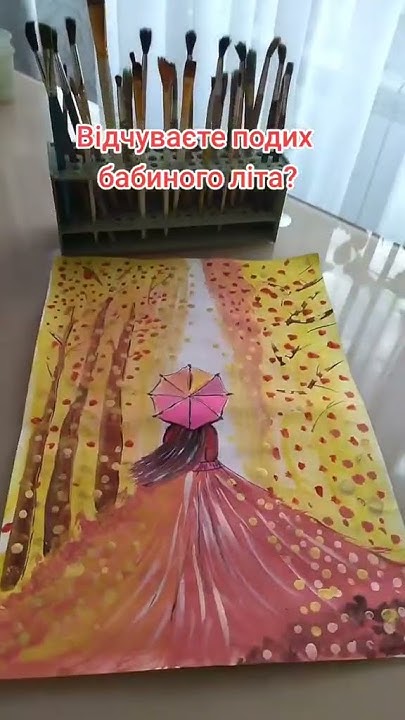 Малюємо золоту осінь Гарний простий малюнок малювання Youtube