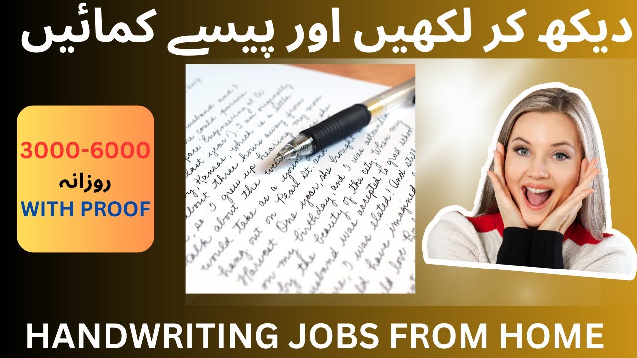 HANDWRITING JOBS | EARN ONLINE WRITING JOBS | ONLINE WRITING JOBS FOR ...
