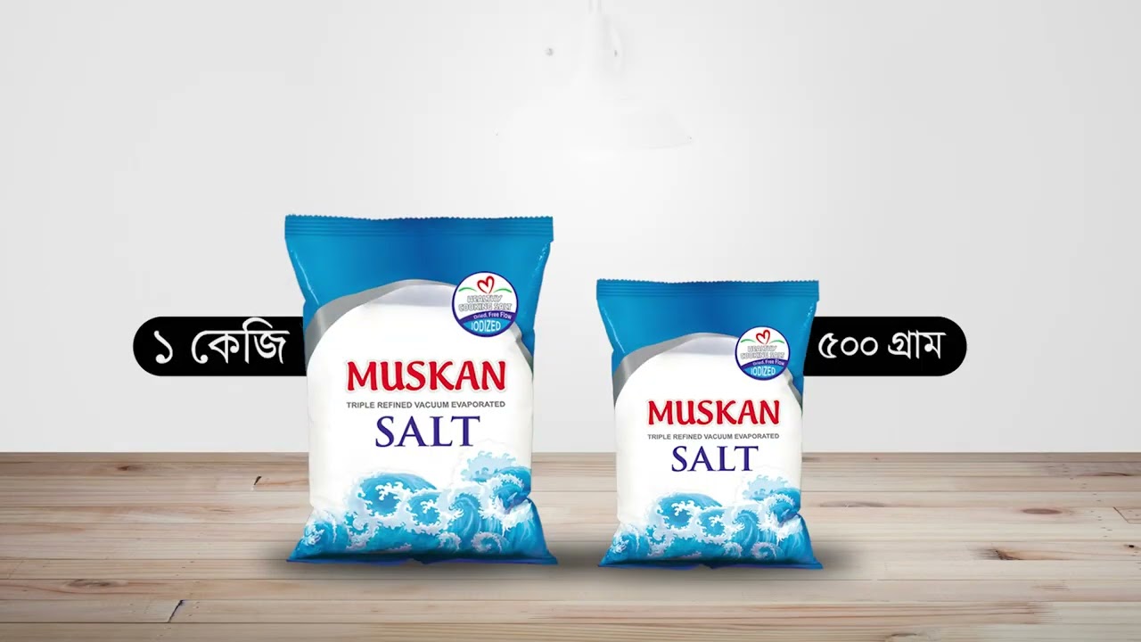 Muskan Salt | S A Salt Industries ltd | S A Group of Industries ...