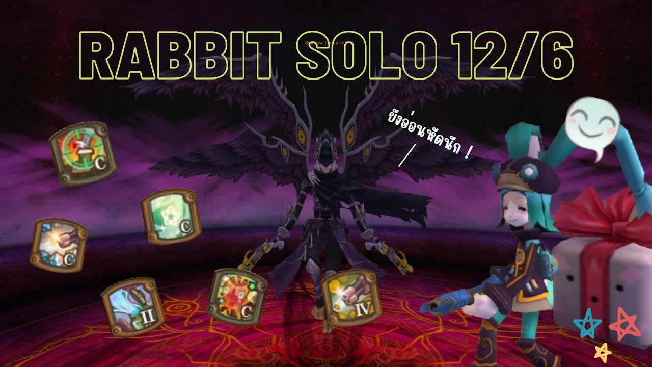 12TailsTH - Rabbit solo 12/6 - YouTube