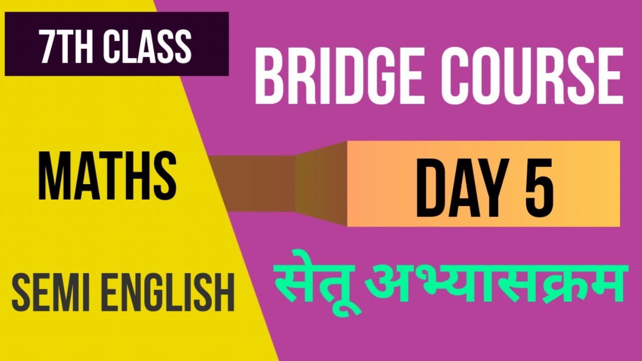 bridge course class 7th maths day 5 | | सेतू अभ्यासक्रम 7वी गणित दिवस 5 ...