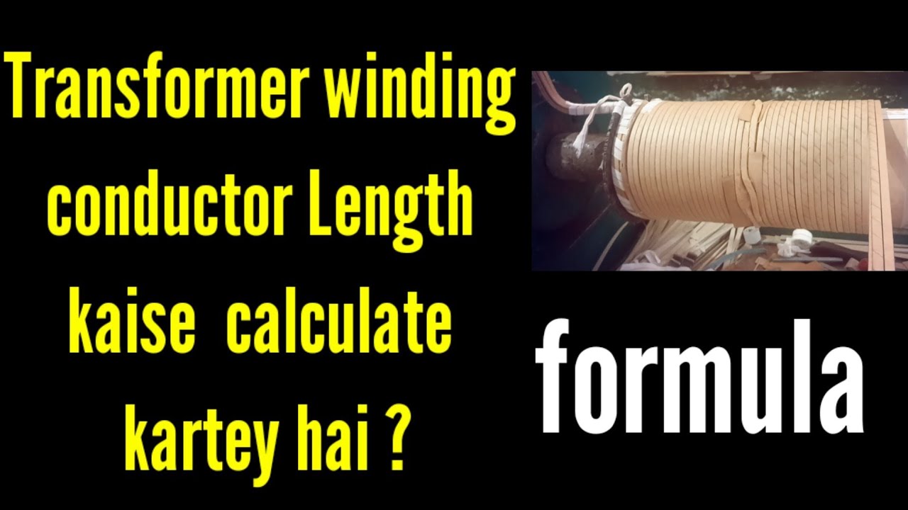 Transformer winding conductor Length|| Length calculator - YouTube