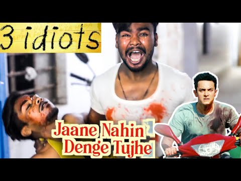 Jaane Nahin Denge Tujhe। 3 idiots. Amir Khan. Karina Kapoor. Sad song. 3 idiots movie. #3idiots