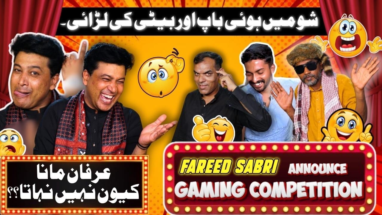 Fareed Sabri Podcast with Manna, Shah Haq, and Jadi | Hilarious, Fun ...