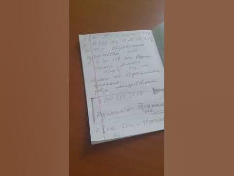 Звонок в налоговую - YouTube
