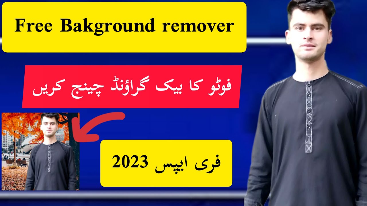 Remove Photo Background in Mobile | remove photo background | Erase ...