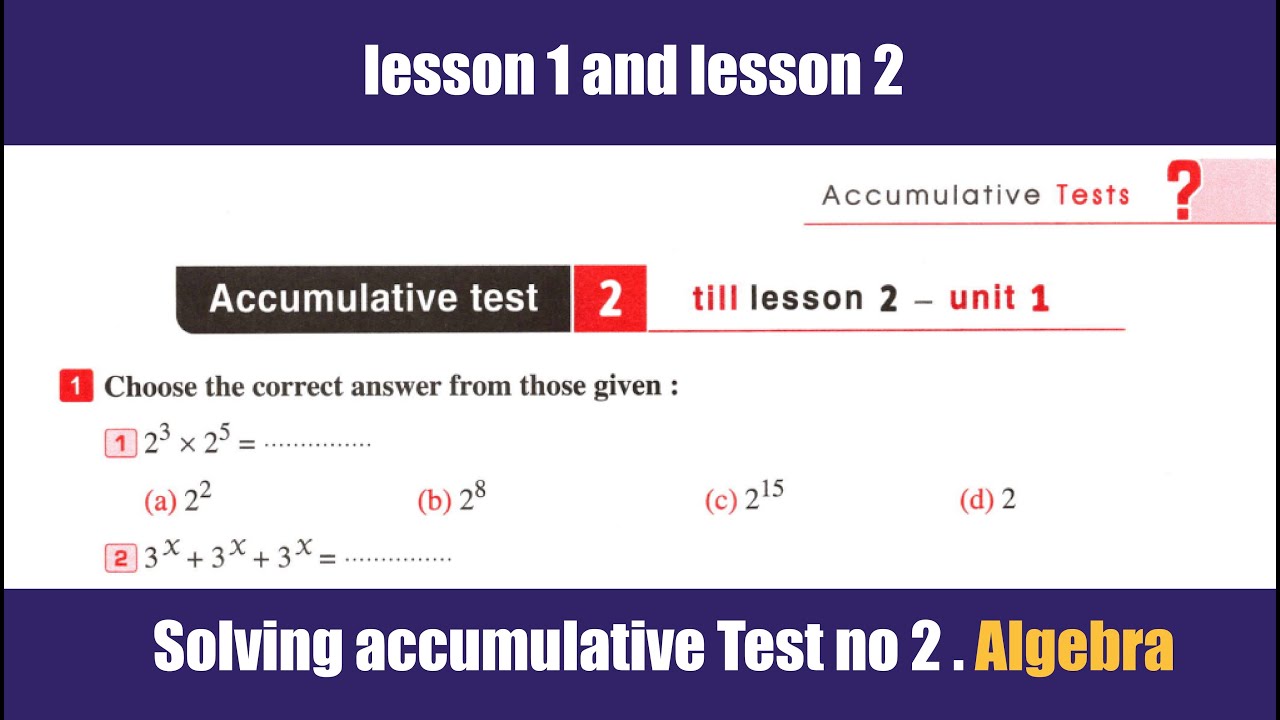 حل اختبار تراكمي 2 المعاصر ماث | الصف الاول الاعدادي accumulative test ...
