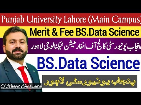 Overview of BS Data Science at Punjab University Lahore - YouTube
