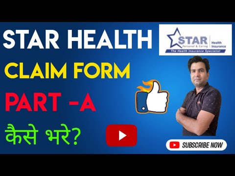 Star Health Reimbursement Form - A Kaise Bhare I How to Fill Star ...