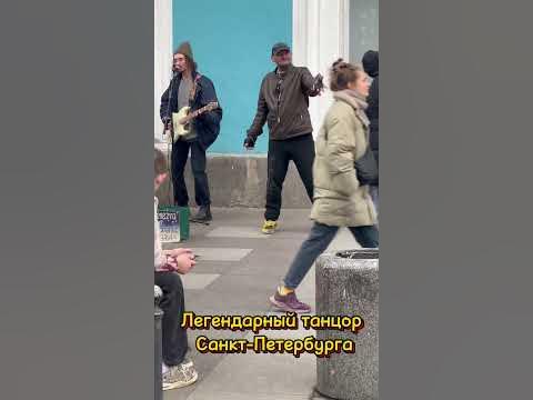 Легенда СПБ - YouTube