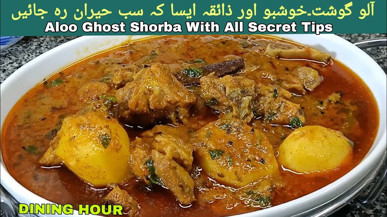 Aloo Mutton Ghost Ka Salan|Aloo Ghost Shorba In Urdu/Hindi|How To Make ...