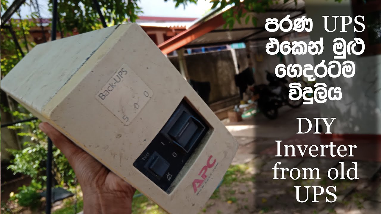 12V to 230V Inverter from Old UPS - Wisdom Of Electronics #DIY #UPS # ...