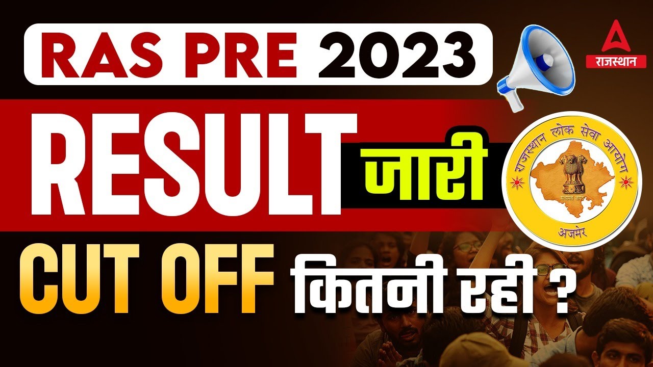 RAS Pre Cut off 2023 | RAS Pre Resul 2023 | कितनी रही RPSC RAS CUT OFF ...