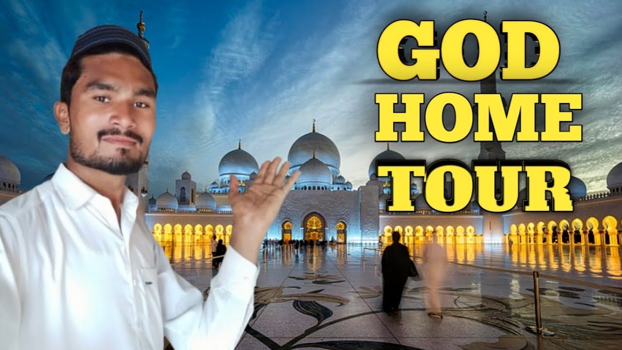 Inside The House Of Allah - YouTube