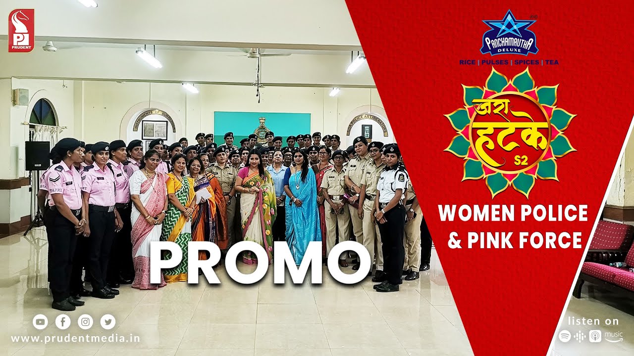 Zara Hatke | Women Police Personnel & Pink Force team | S2E26 | Promo ...
