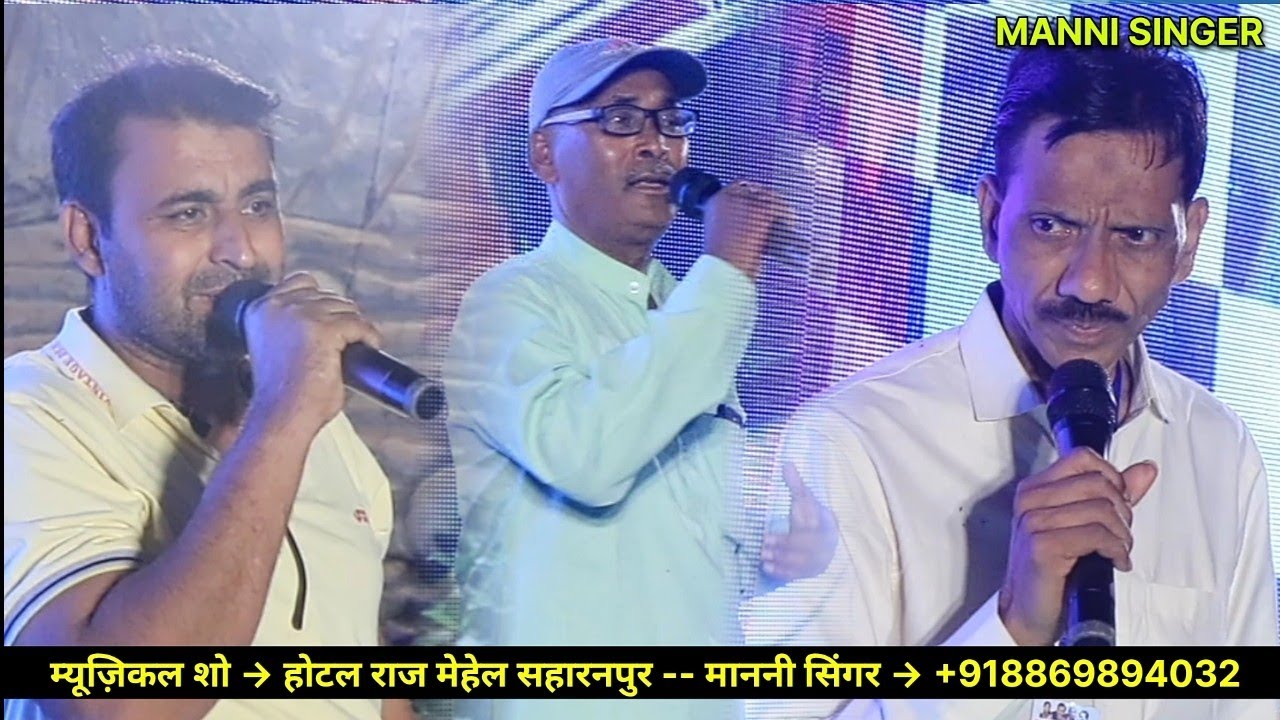 MOHABBAT ZINDA REHTI HAI | LIVE SONG | MANNI SINGER | PAPPI PARDHAN ...