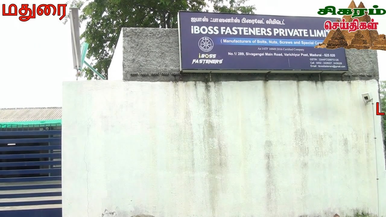 IBOSS FASTENERS PRIVATE LIMITED MADURAI. - YouTube
