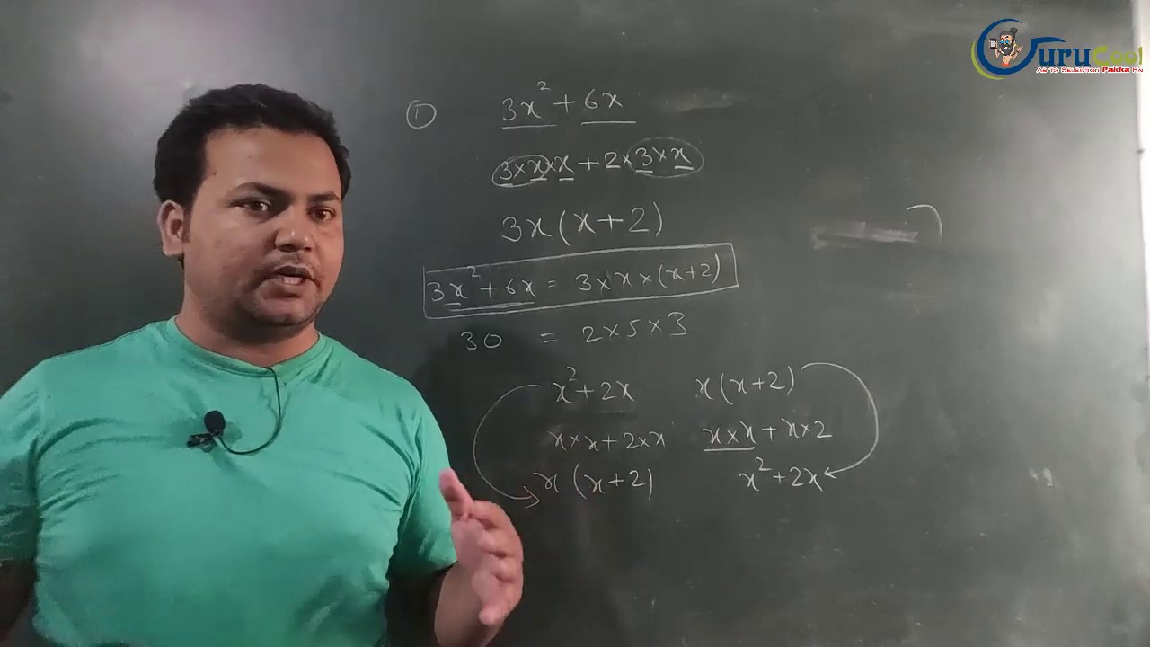 factorization class 8th - YouTube