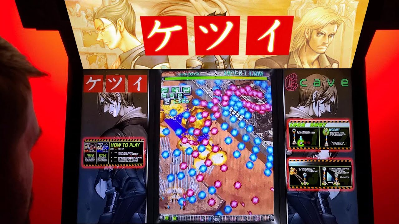 Ketsui: Kizuna Jigoku Tachi Arcade Cabinet MAME Playthrough w ...
