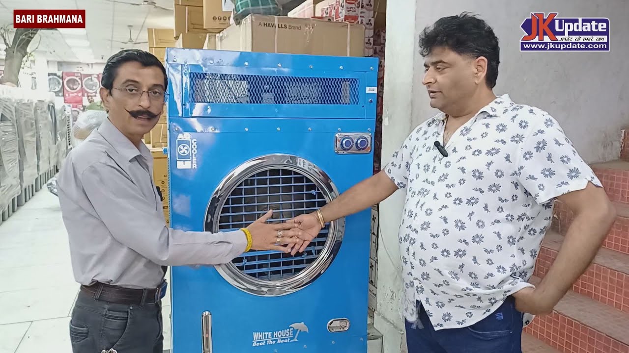 AC Vibes in Cooler Price white house launches new cooler - YouTube