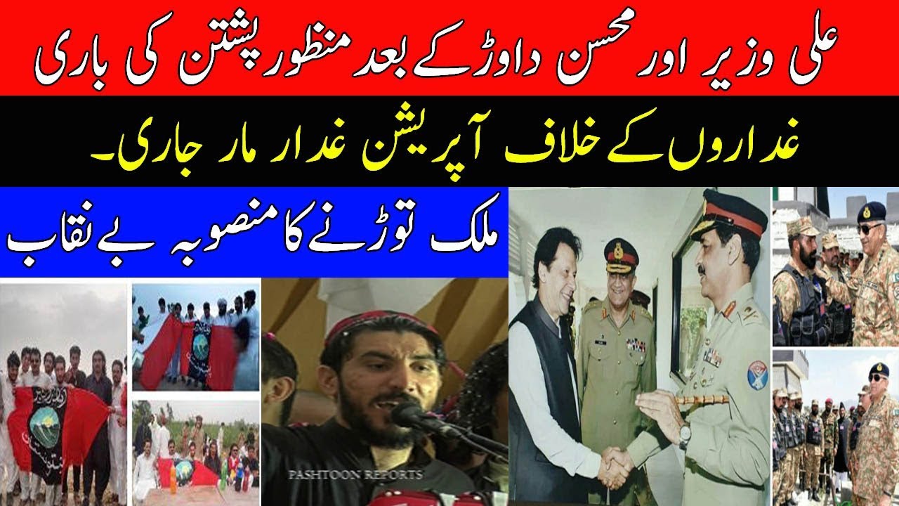 A New And Interesting Development Is Heading Towards In Pakistan - YouTube