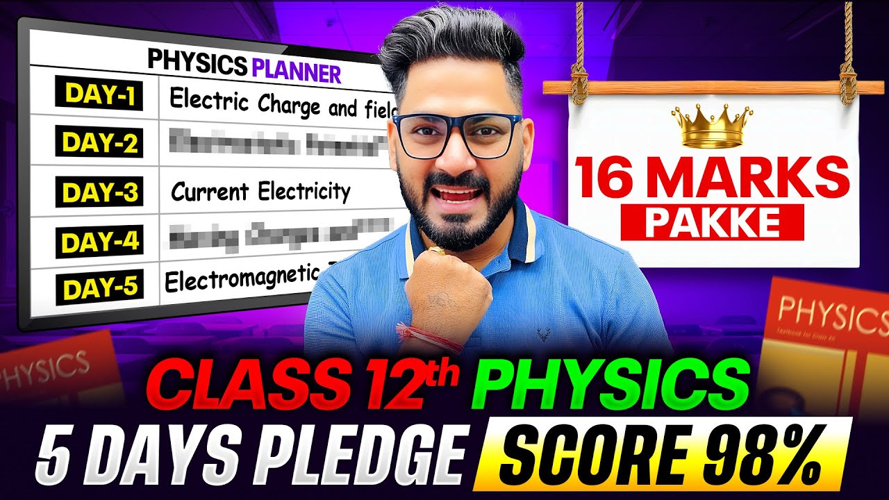 Score 100% in Physics Class 12 | 5 Days pledge for physics Class 12 ...