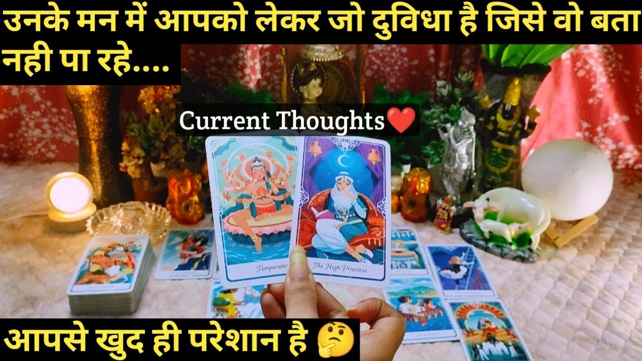 😳KIS BAAT KI DUVIDHA HAI UNKE MAN ME APKO LEKAR I TIMELESS TAROT ...