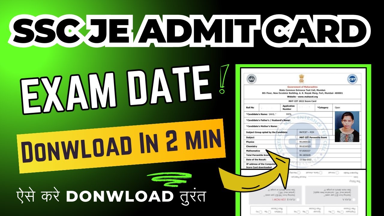 SSC JE ADMIT CARD download 2024 | SSC JE Admit card 2024 download | how ...
