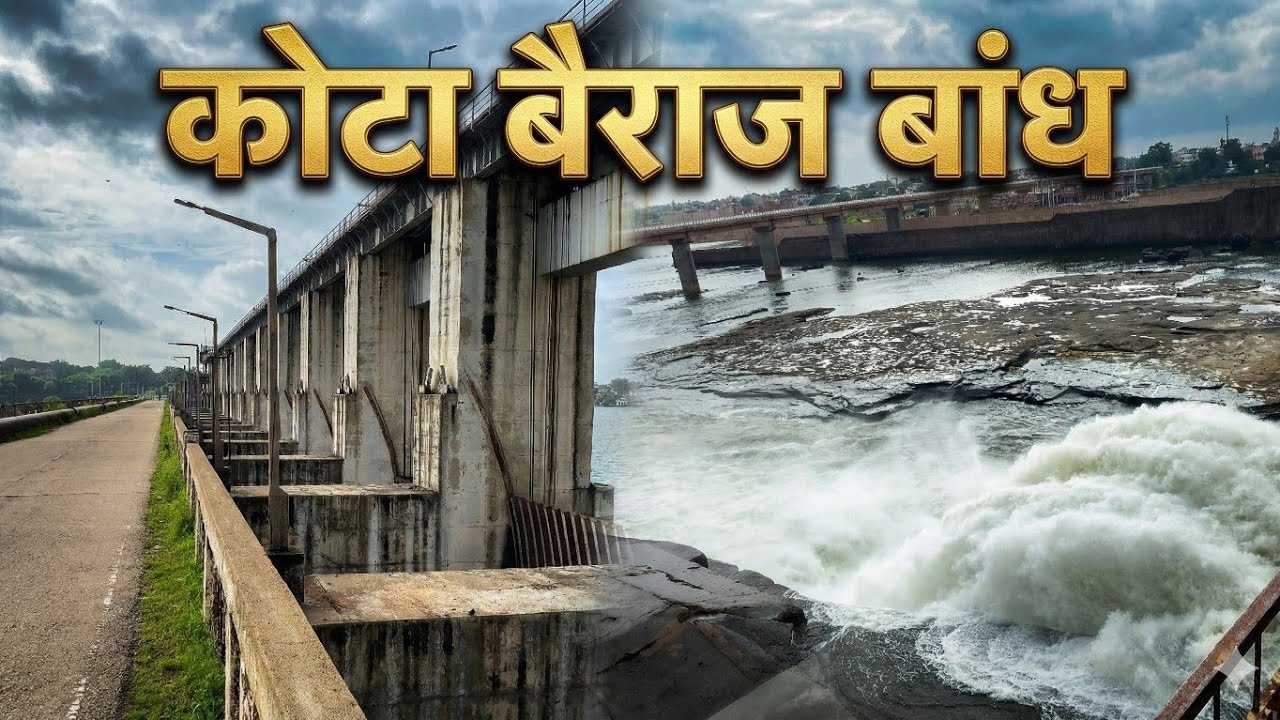 Rajasthan📍 kota Beraj Bandh 🏞️ - YouTube