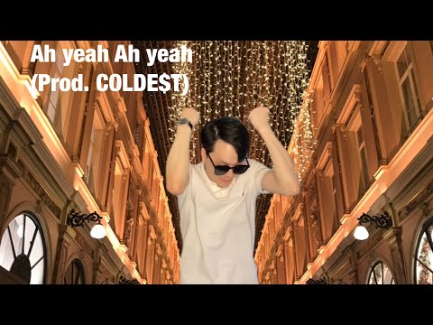 [Official Video] B-BRIGHT / Ah yeah Ah yeah (Prod. COLDE$T)
