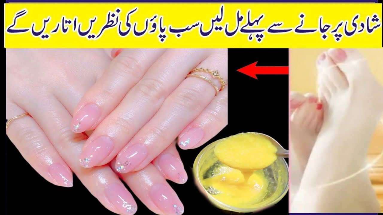 Winters Special Hands Feet Whitening Tips 2024 | Clean with me | Hands ...