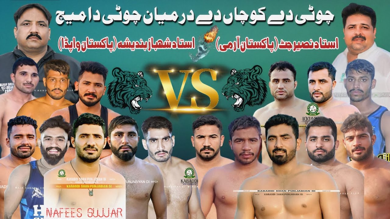 Ustad Shahbaz Bandeshah (Pak Wapda) Vs Ustad Naseer Jutt (Pak Army ...