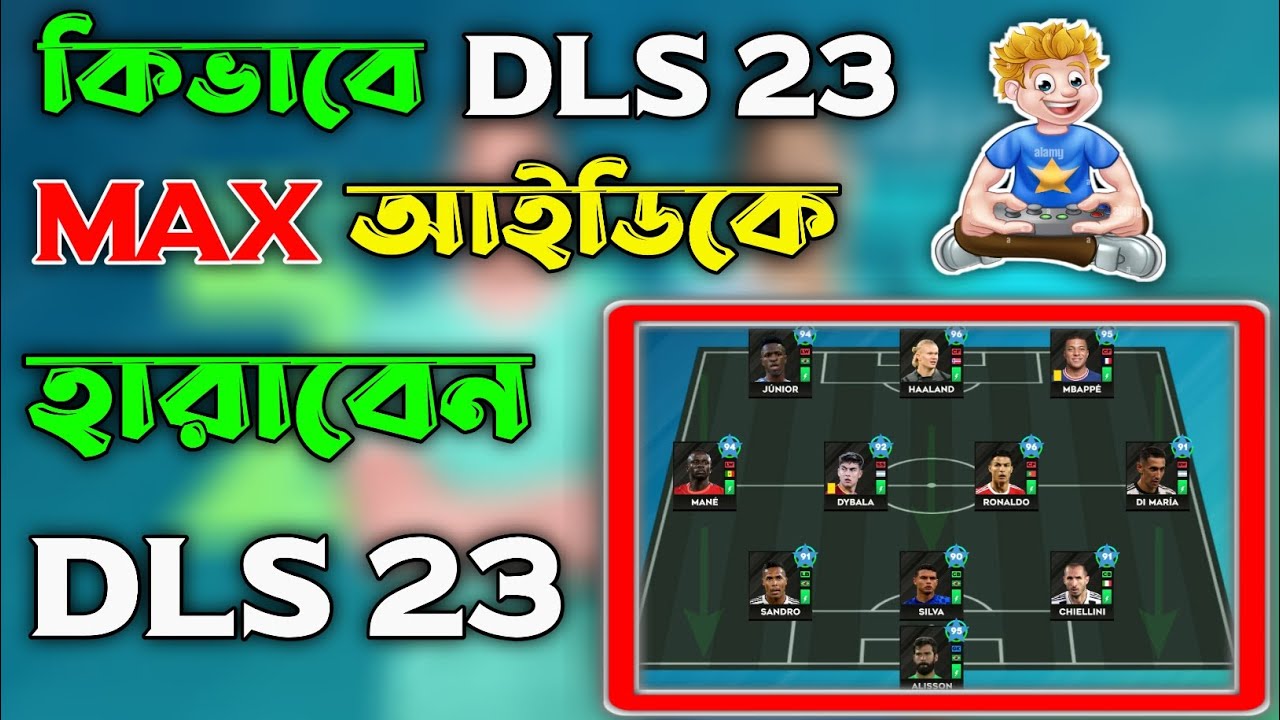 Dls 23 | Max Team কে কিভাবে হারাবেন 🔥|How To Win Online Match In Dream ...