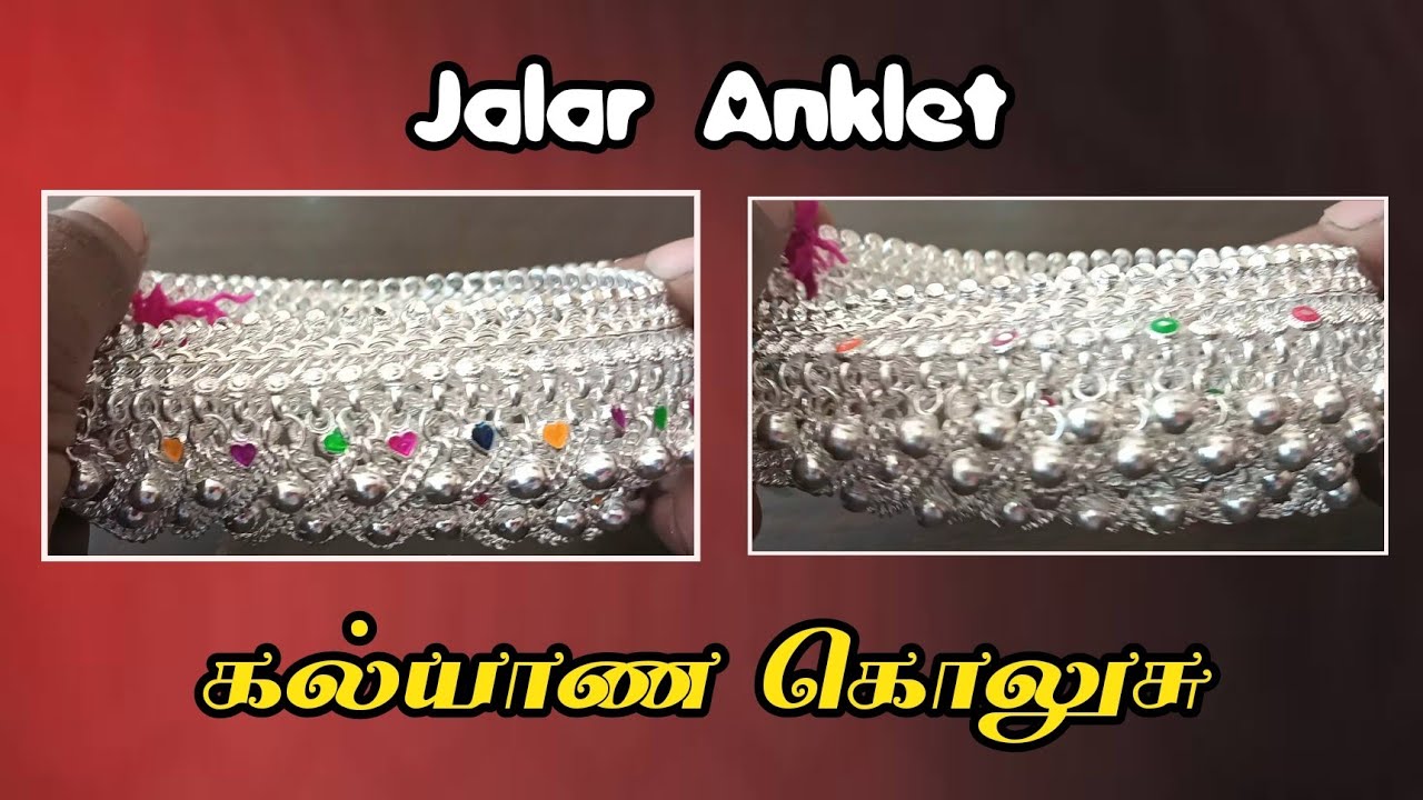 Silver Anklet | Kalyana Kolusu | Jalar Anklet | Silver Payal Design ...