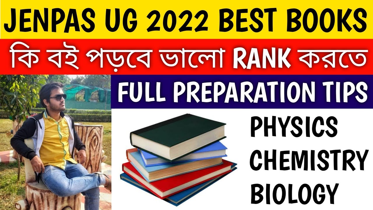 JENPAS UG 2022 BEST BOOKS | jenpas ug preparation tips | jenpas ug 2022 ...