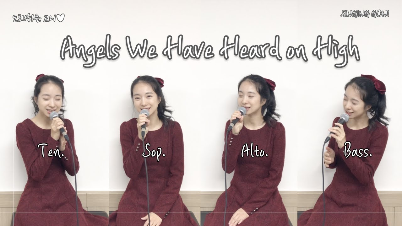 Angels We Have Heard on High(Gloria in Excelsis Deo)│Christmas Carol ...