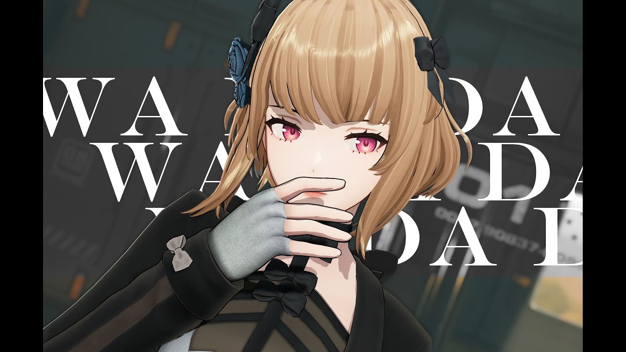 【Snowbreak：Containment Zone MMD／4K／60FPS】Marian Andreotti【WA DA DA ...