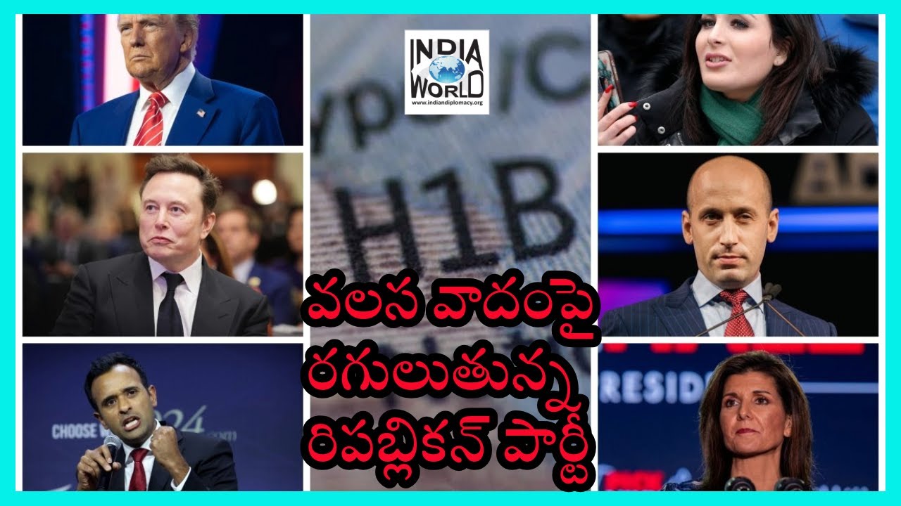 Immigration Battle|Republicans|USA|TRUMP|ELON MUSK|VIVEK RAMASWAMY|H1B ...
