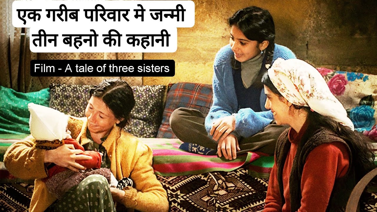 A Tale of Three Sisters Movie Explained In Hindi | A Heart Touching ...