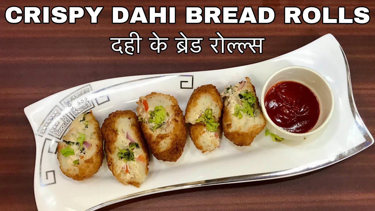 Dahi Bread Roll | Dahi ke sholay recipe | दही के ब्रेड रोल । | Stuffed ...