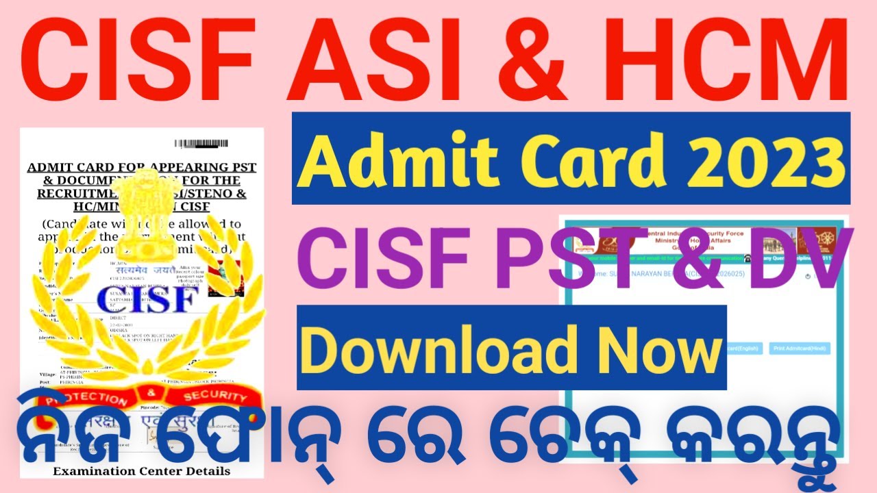 CISF Hcm Admit Card 2022-23 ! #Cisf ASI & Hcm Pst Admit card and ...