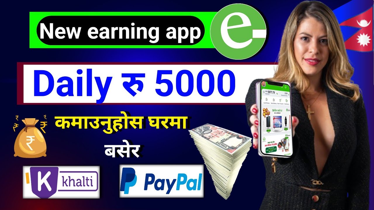 ☑️ Digital Earning💰 App in Nepal //Online earning in Nepal//Esewa ...