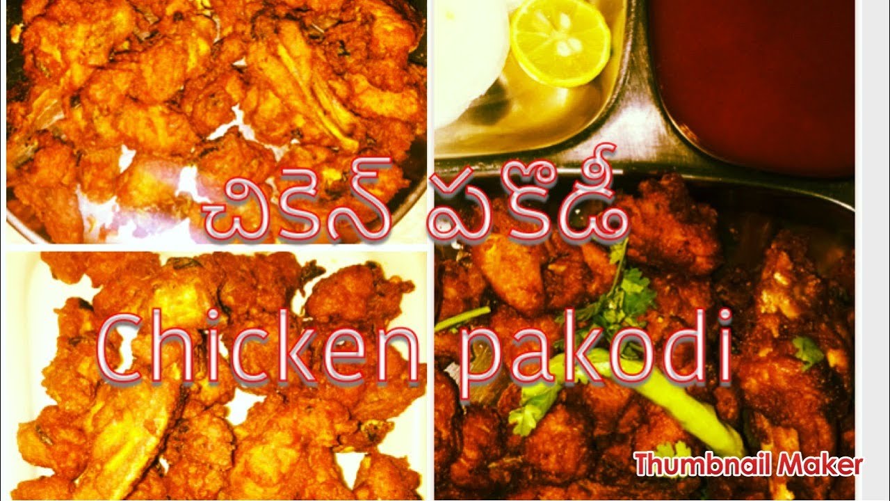 How to prepare chicken pakodi // easy way to prepare chicken pakodi ...