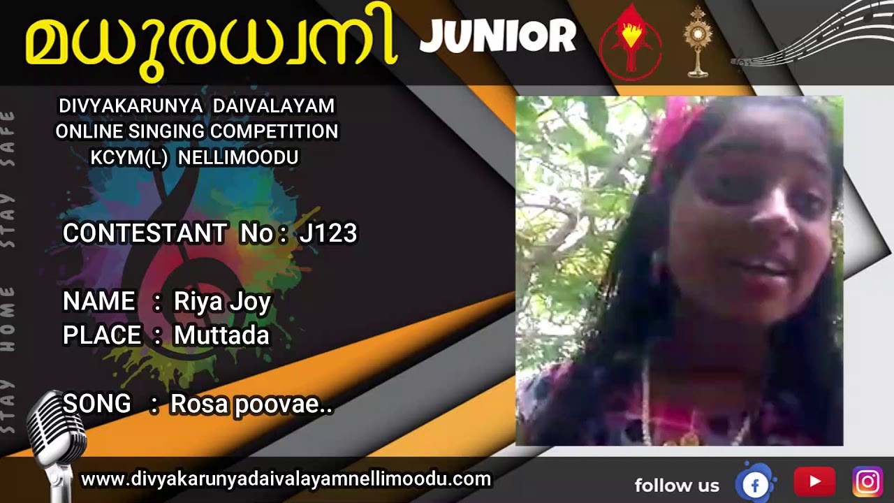 🎤മധുരധ്വനി🎤 Riya Joy, Muttada - YouTube