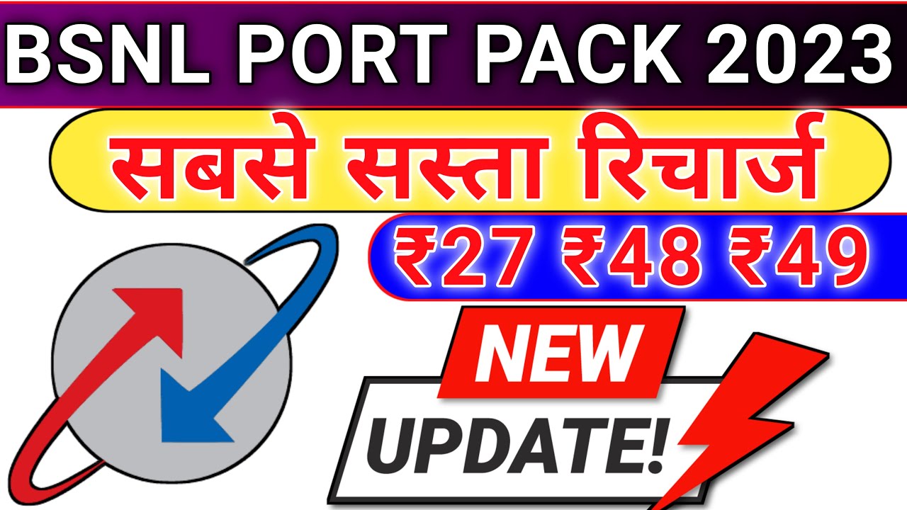 Bsnl Port Recharge Plans 2023 | Bsnl Ka Mnp recharge plan | Bsnl Sms ...